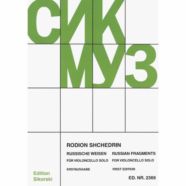 Shchedrin - Russian Fragments for Solo Cello - Southwest Strings